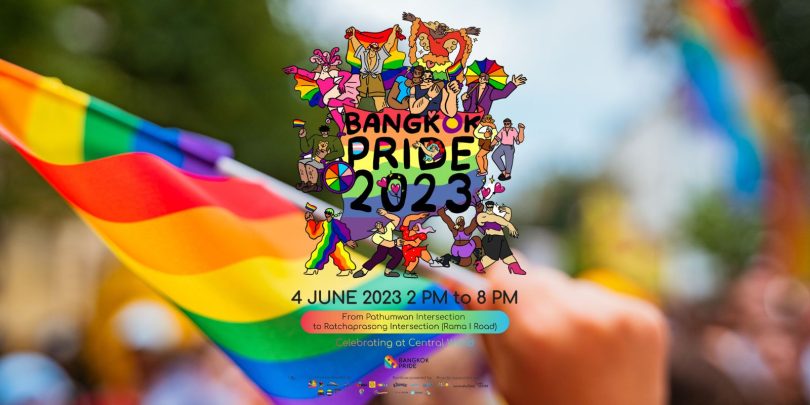 Pride Month 2023 : บางกอกไพรด์ 2023 ขบวนพาเหรดสุดปัง