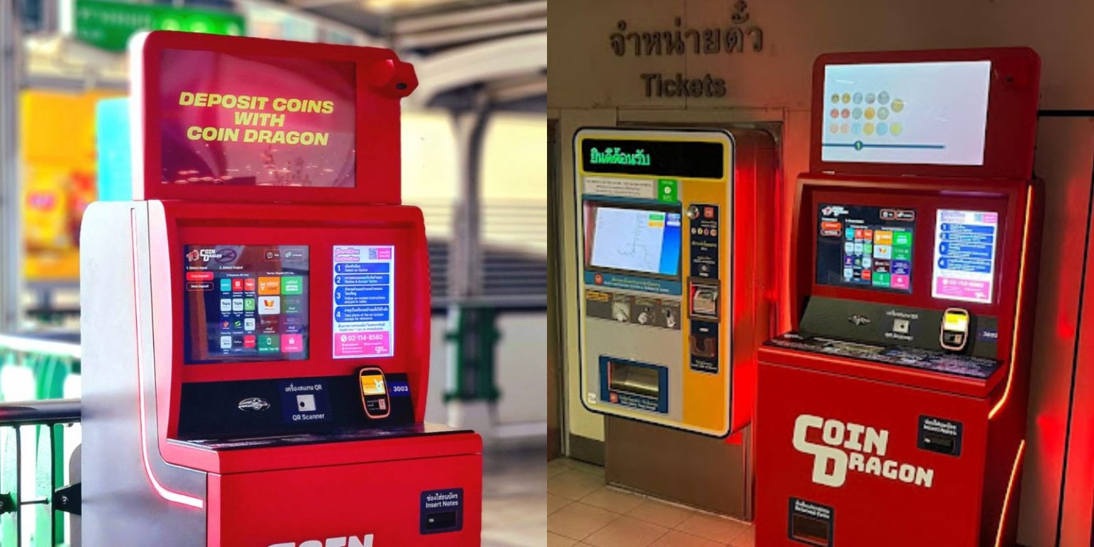 แนะนำ Coin Dragon ตู้ฝากเหรียญอัตโนมัติ เหรียญ 25 สตางค์ก็ฝากได้